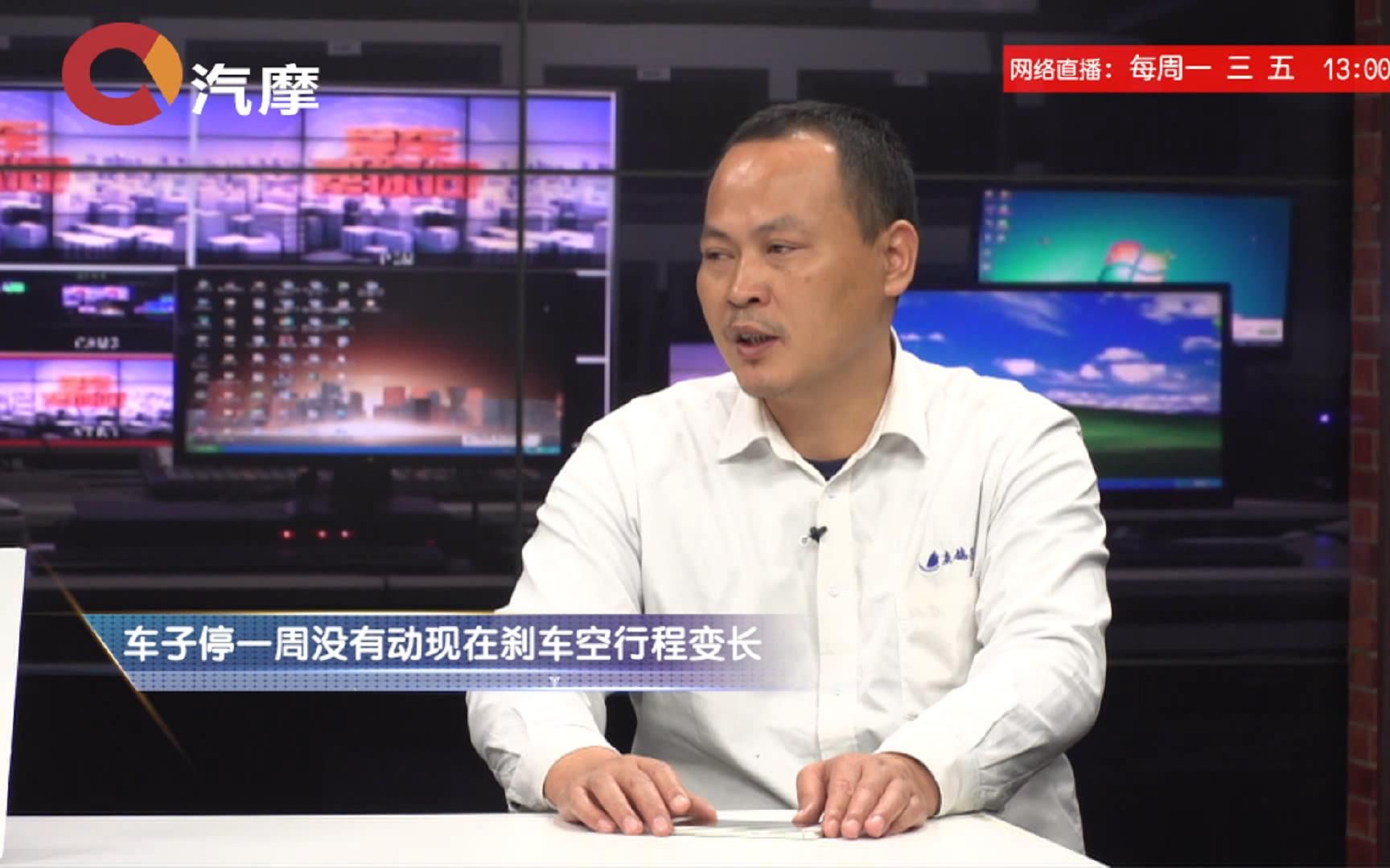 才一周不开 刹车空行程为什么变长了?