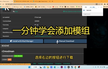 一分钟学会添加邪恶冥刻模组_单机游戏热门视频