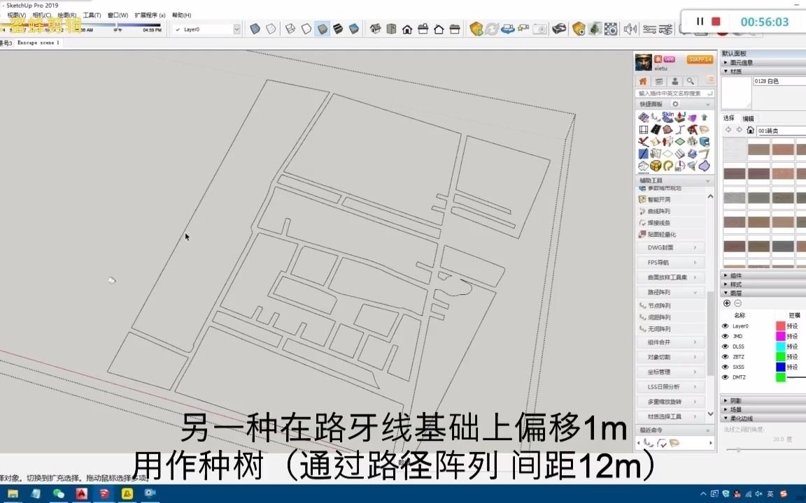 简单制作村庄鸟瞰图