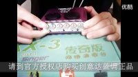 创意达蓝调KX-3传奇版声卡使用教程乐数商城
