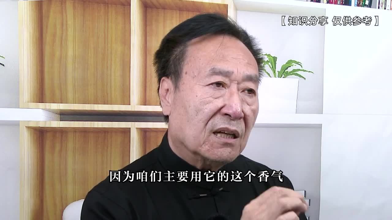 加工过程中,保留枳实和枳壳的香气很重要,所以自然.