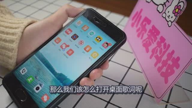 网易云音乐桌面歌词这设置,不会设置的小伙伴进来看看吧!