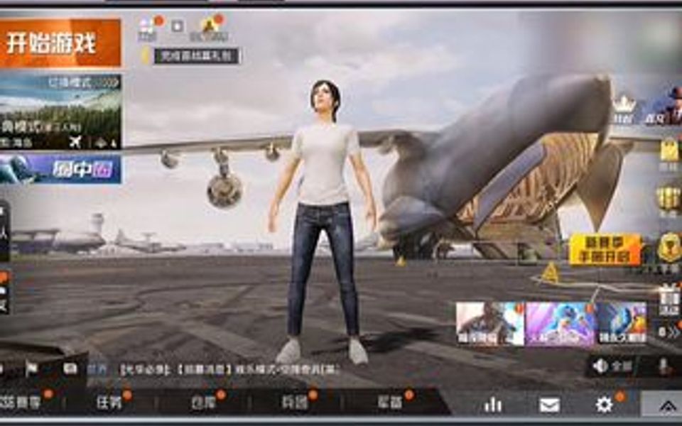 手机游戏和平精英灵敏度怎么调最稳