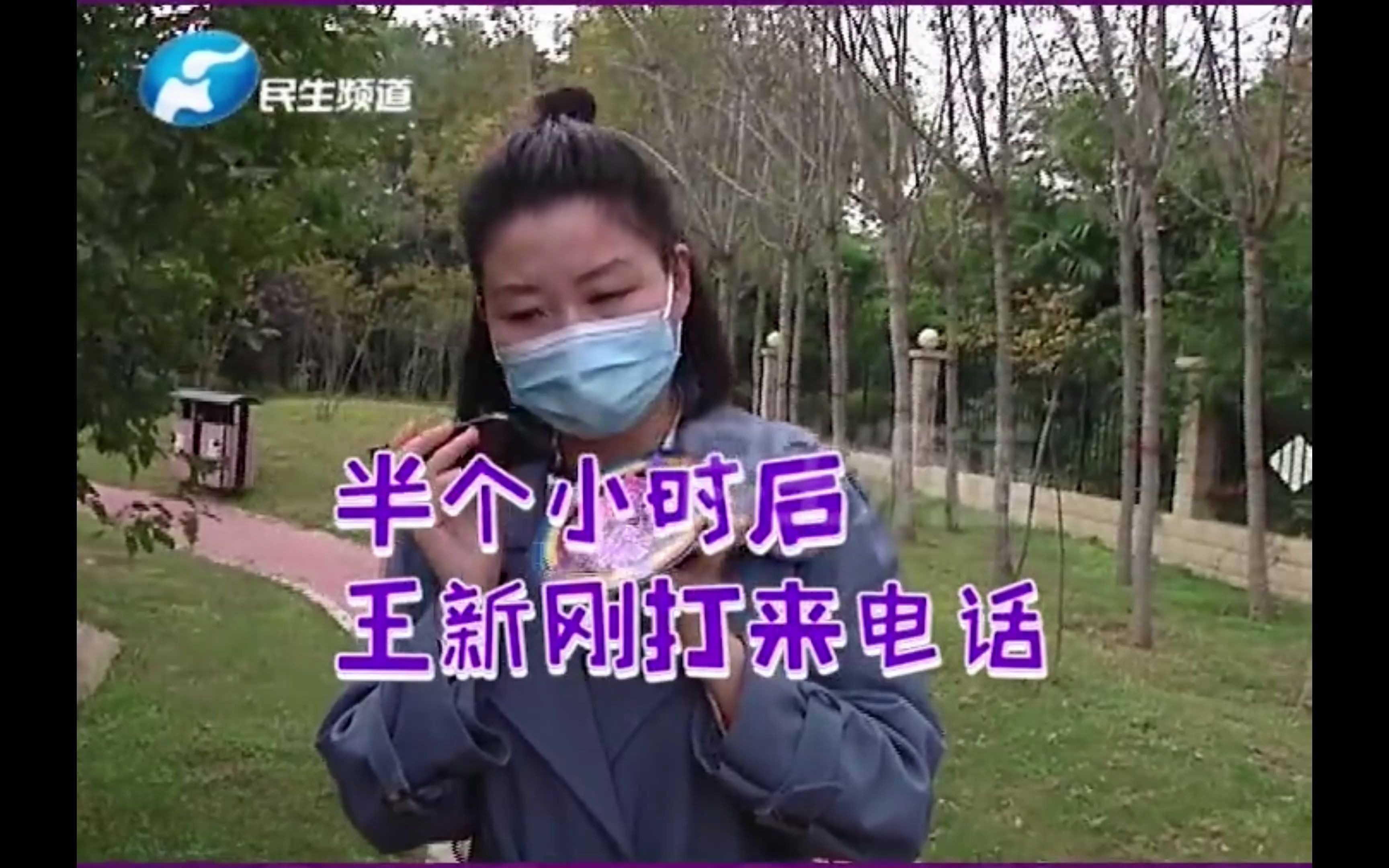 气哭记者小莉的狗主人王新刚究竟是谁?牵着大狗咬伤老人竟还要反告...