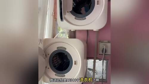 一家用4台洗衣机分类洗衣服,跟她生活一定很累吧!