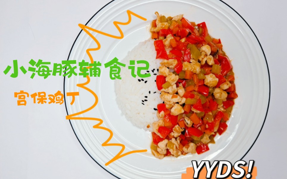 简单易做的1岁宝宝辅食,天天不重样的宝宝辅食食谱,让你的宝宝喜欢...