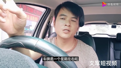 电动车上牌新规则，分为两种牌照，一分钟带你了解它们的区别