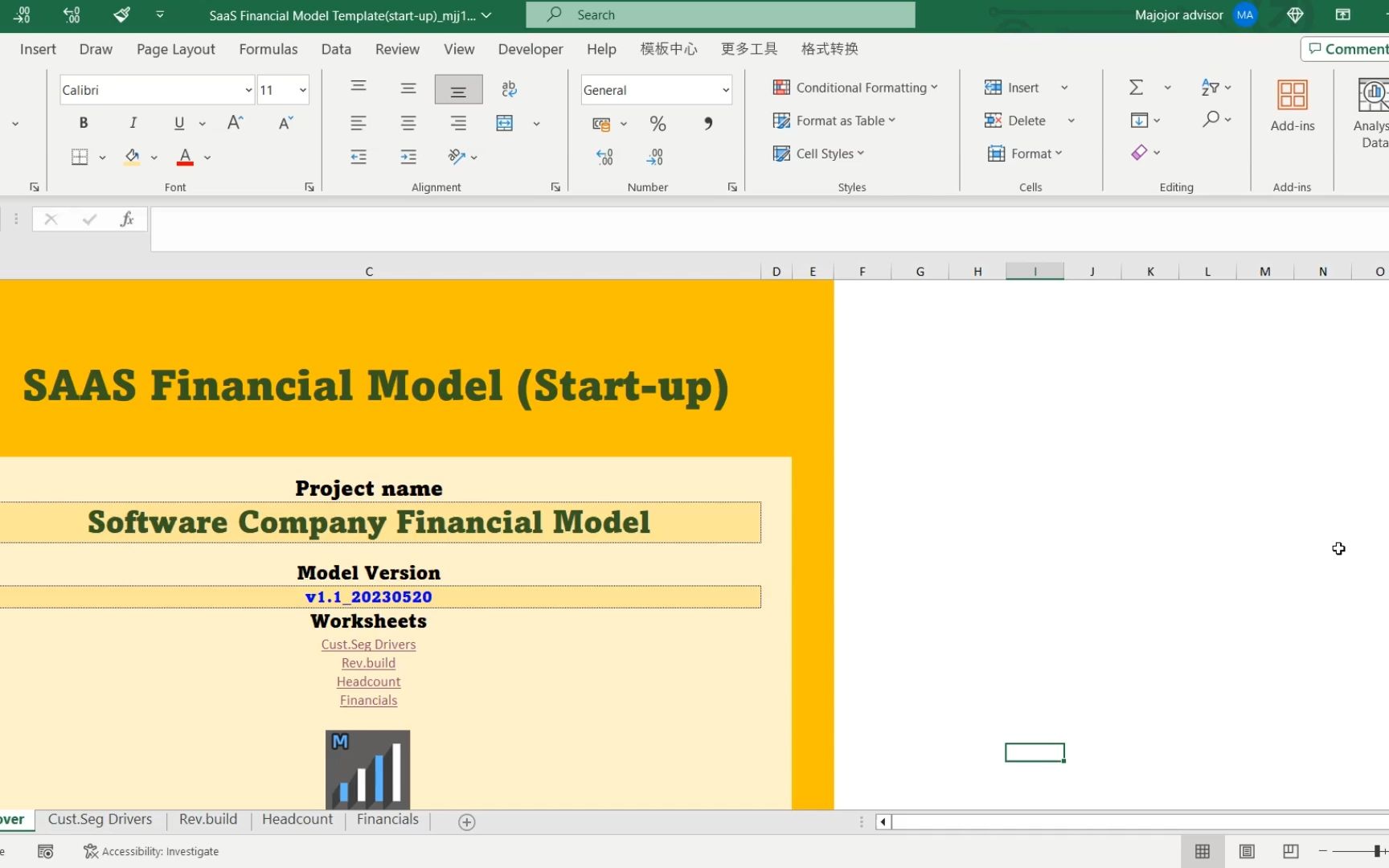 SaaS 初创公司财务模型 | MRR | ARR | ACV | Cohort analysis