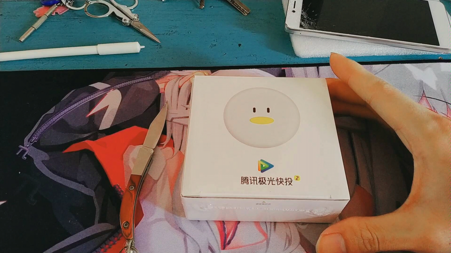 腾讯极光快投2开箱,投屏播放器