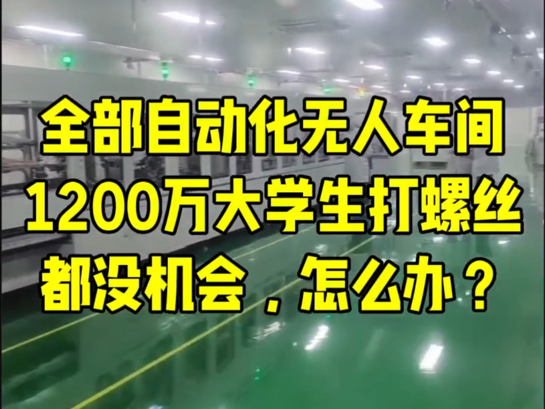 VR工厂VR云参观VR全景视频