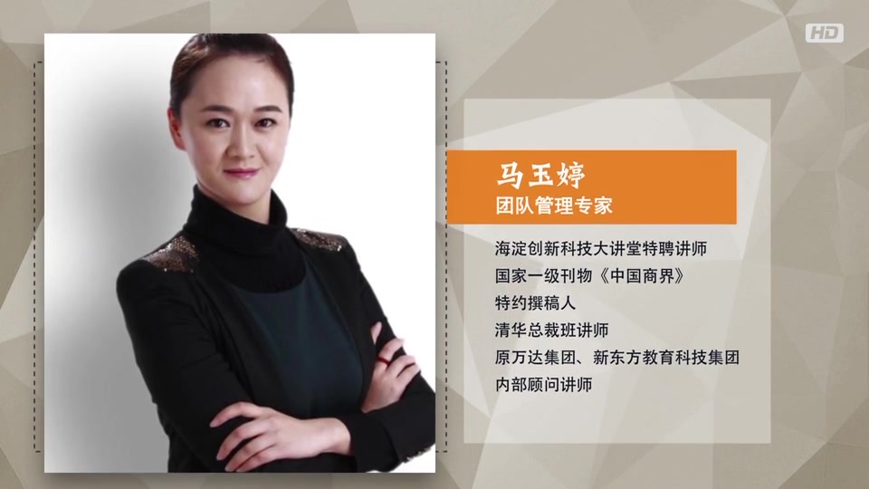 时代光华-管理培训课程