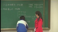 第七章 二元一次方程组_4 二元一次方程与一次函数(省级优课)_赵艳蕊...