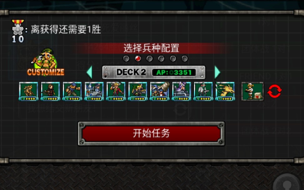 MSA v.6.5.0 顶配纯pf Rank Match实战