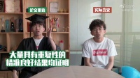 叫你怎样把辣鸡问题写成论文，转载于毕导THU微博