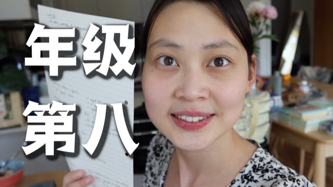 全网最靠谱的写论文方法!我如何写出了一等毕业论文