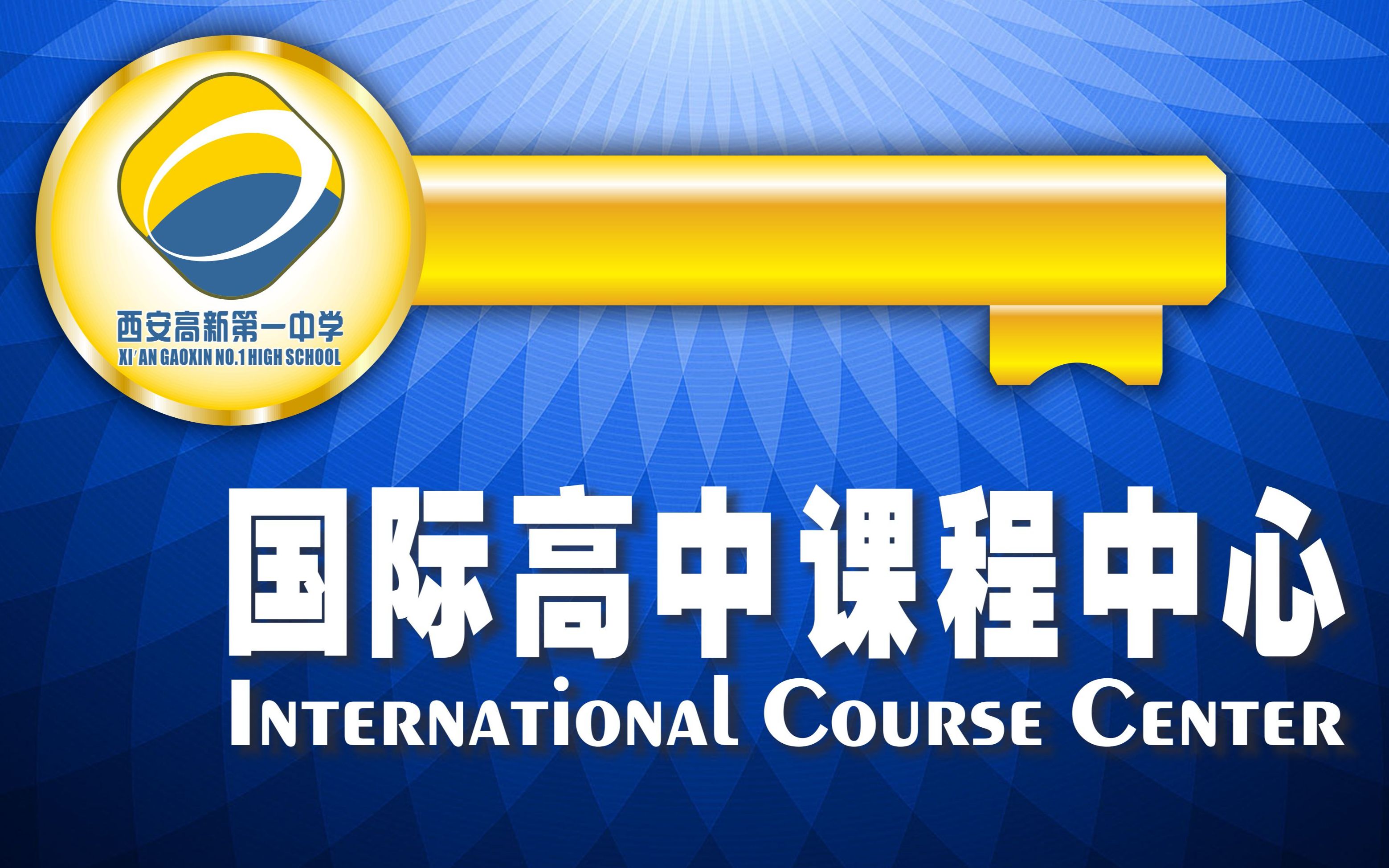 2019届毕业生家长寄语