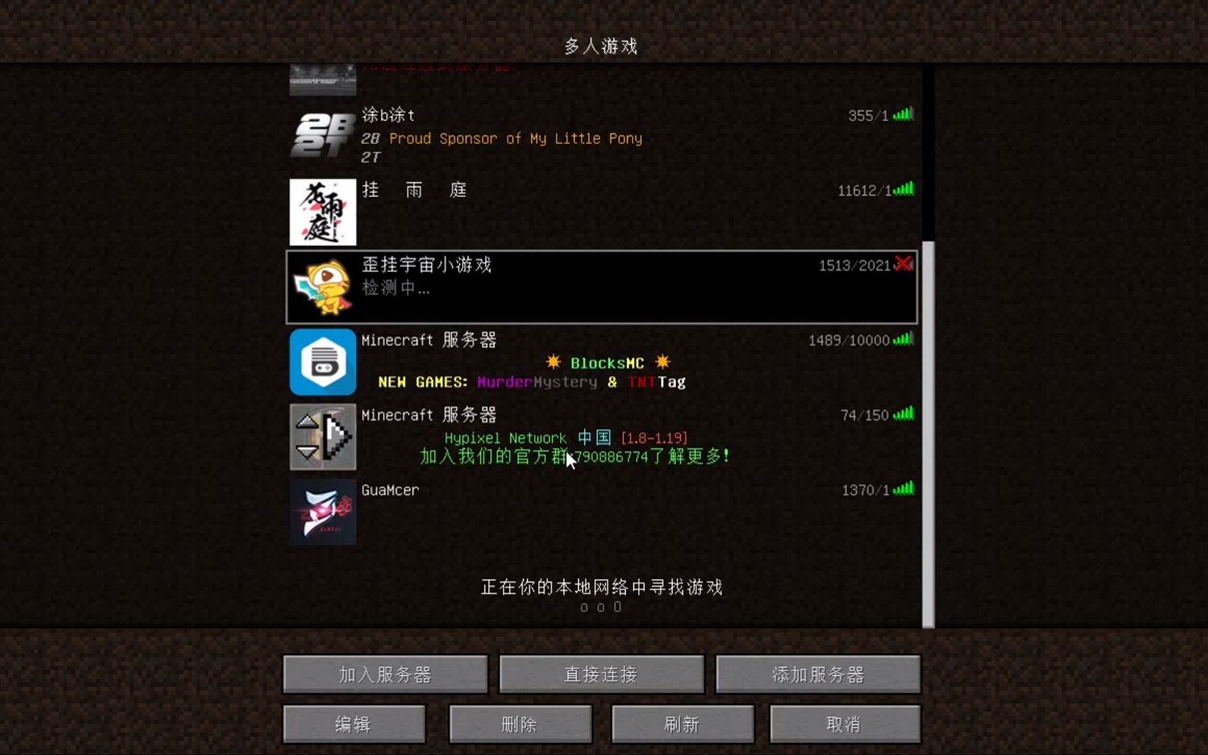花雨庭,虎牙宇宙,DoMcer的国际服ip_网络游戏热门视频