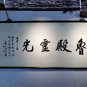 红红火火的陈老师 