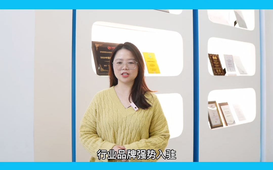 2022义乌直播电商博览会助力官—杭州云犀科技市场部总监邀您共赴...