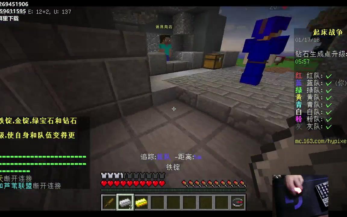 【hypixel起床战争】遇到打死不出门的缩头乌龟怎么办?
