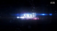 岳华文化传播有限公司-企业文化宣传片片头制作