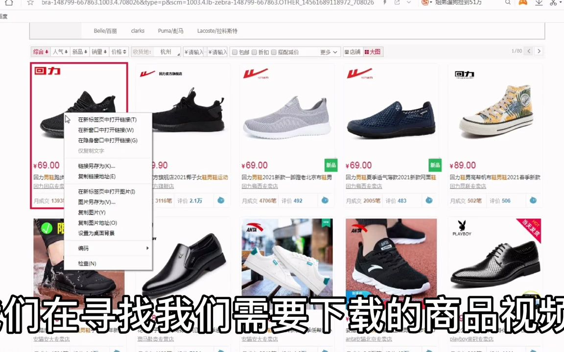 淘宝视频怎么保存到手机,如何下载淘宝评论视频,淘宝复制别人的主图...