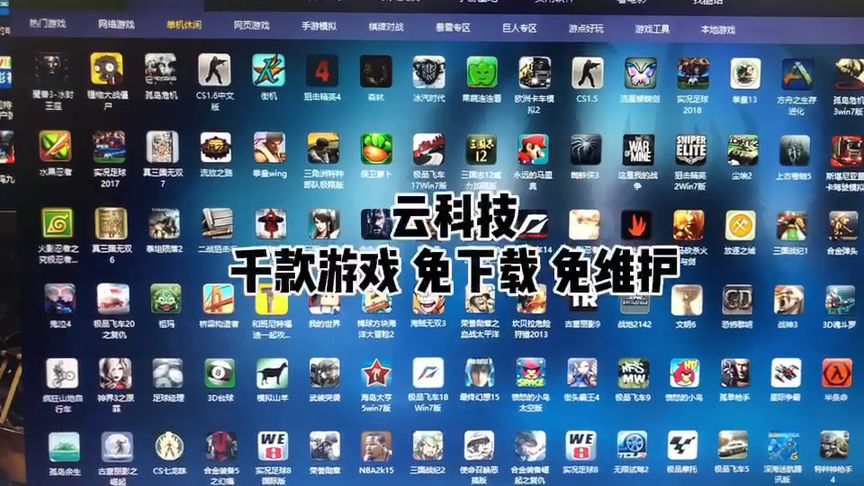 如何让电脑玩游戏不卡