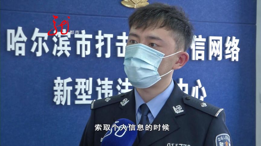 被盗微信突然发来信息 警方提示:骗子上演骗中骗 谨防上当