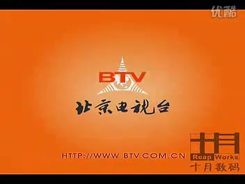 ...【童年】北京卡酷动画在北京卫视使用三叉星台标时18种宣传片合集