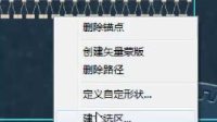 20190713阿文老师主讲PS单图动画《齿轮动画4》制作教程