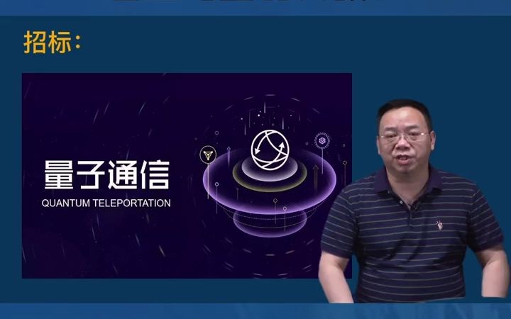 招标项目招标文件你都编不出来,项目都不懂,怎么去招标?#建造师#项目...