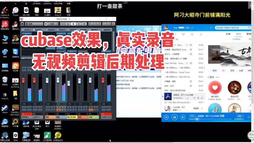 cubase效果主播真实唱歌录音#声卡调试 #翻唱