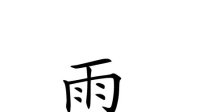 划船 经典儿歌,流行儿歌,动画片儿歌