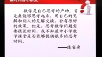 讲座-以学为中心:教学重新设计-贲友林
