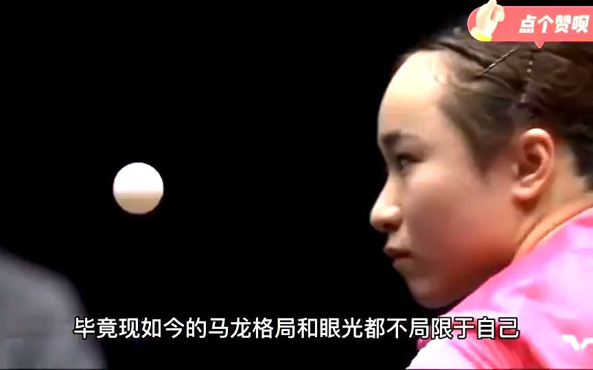 澳门冠军赛国乒4胜6负!孙颖莎无缘战伊藤美诚,王楚钦决战樊振东