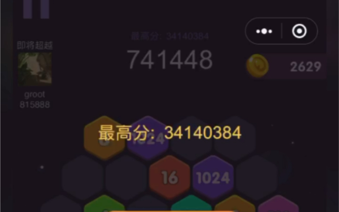 2048最高分3414万多分_手机游戏热门视频