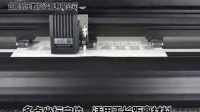 ARMS全自动定位模切机展示视频