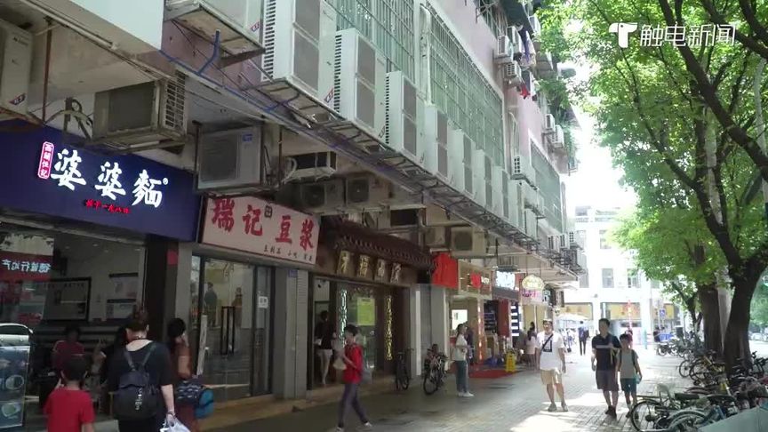 空调机日夜滴水,居民出行很“受伤”!这样的排水管你安装了吗?
