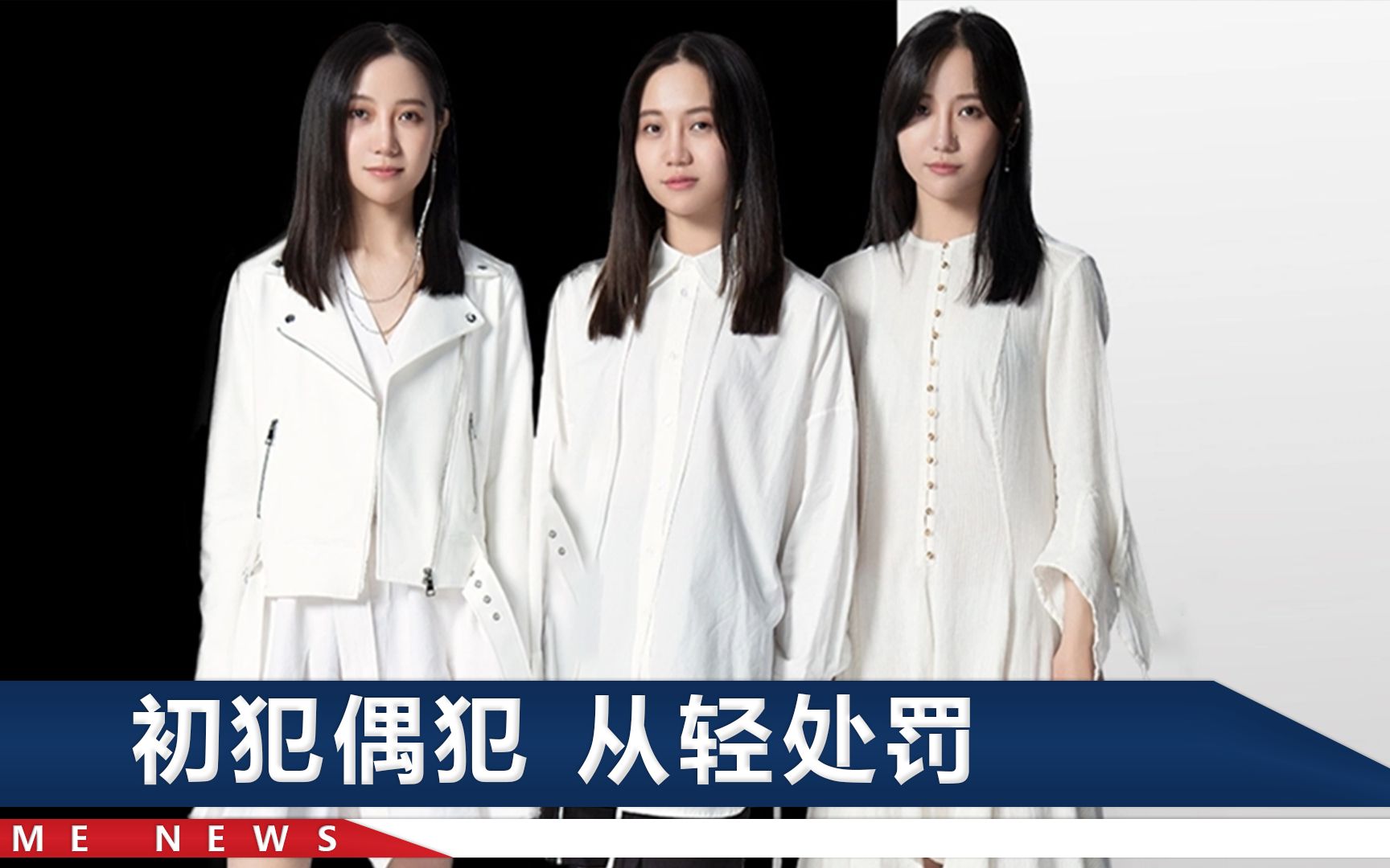太失望了!福禄寿乐队成员走私毒品获刑1年,判决书曝光抓捕现场