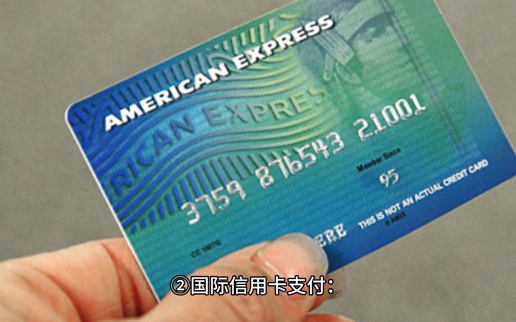 外贸收款方式包括哪些