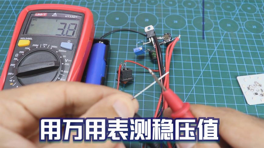 给万用表加个小电路,就可以测量稳压二极管的稳压值,太实用了