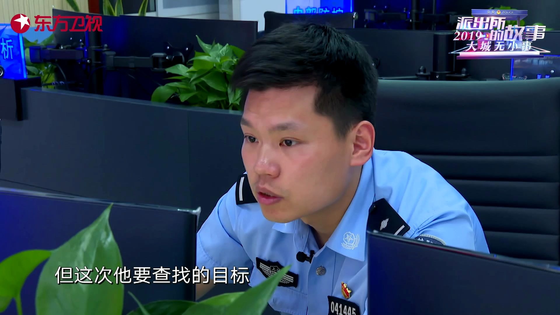 【派出所的故事2019】烈性犬伤人事件(1) :主人藏狗