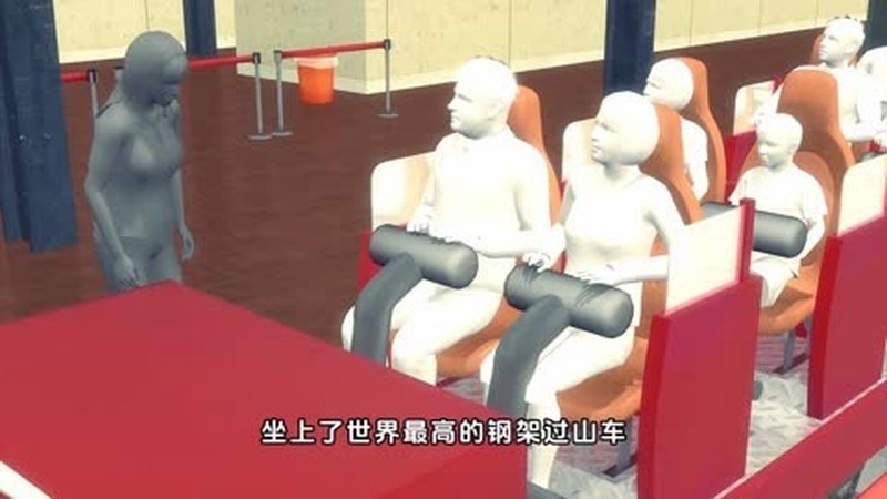 事故总是出现的那么意外科普科普知识意外事故安全