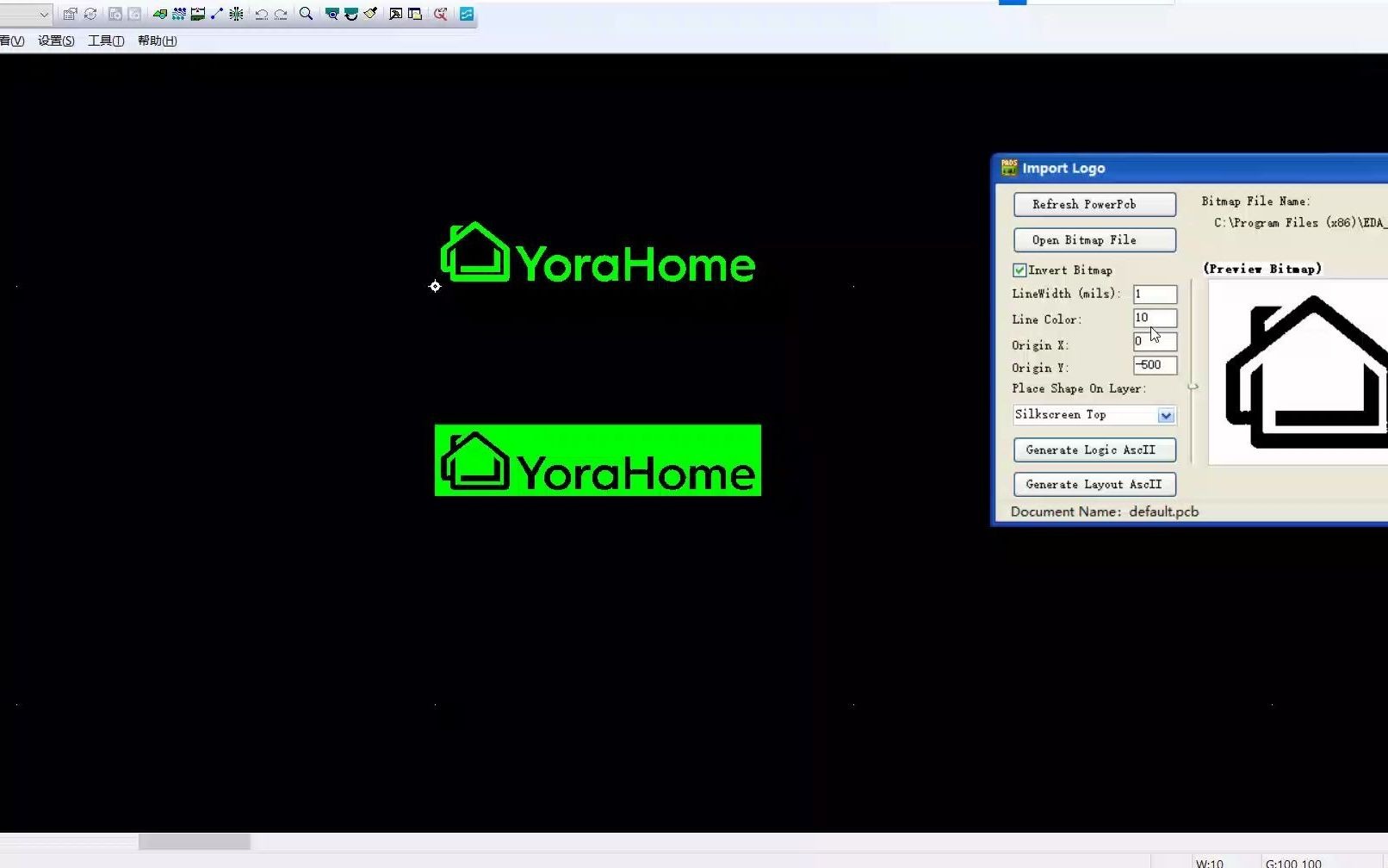 Logic与Layout导入logo图片