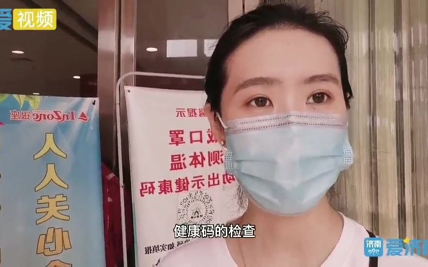 战疫VLOG|走进平阴商场:智能机上岗,忘戴口罩可扫码免费领