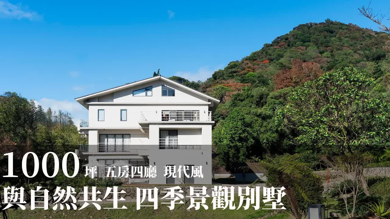 【现代风】永续生态的秘境建筑演绎艺术生活与自然共生之美