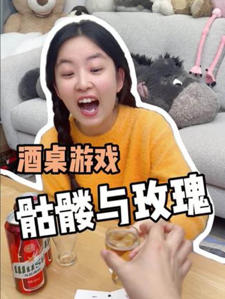 ...游戏骷髅与玫瑰扑克版规则介绍(可多人游玩)-准备阶段:每人3张数字...