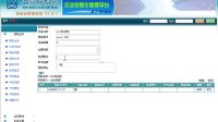 招投标管理系统-项目分包