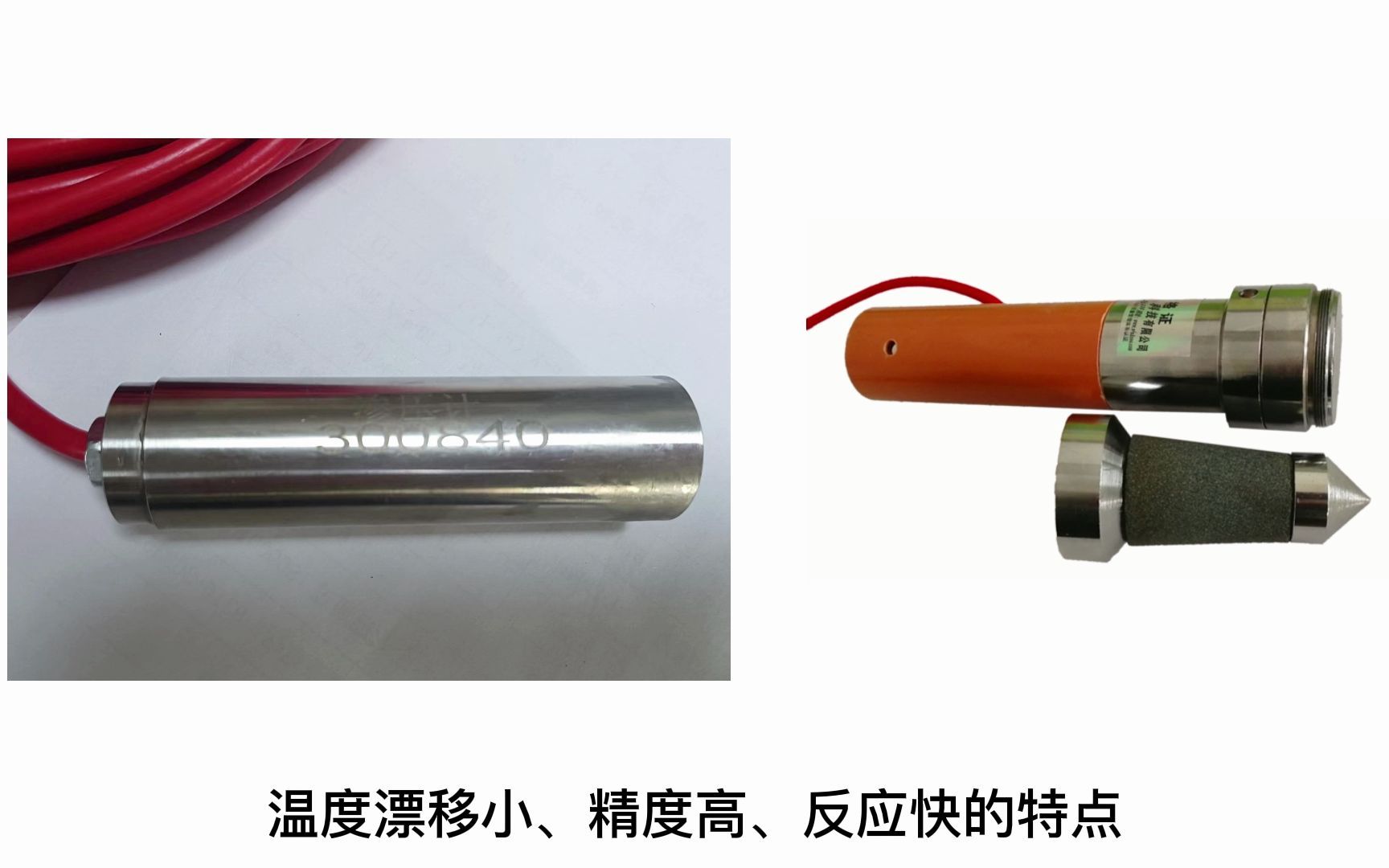 久岩传感 振弦式传感器渗压计安装介绍1