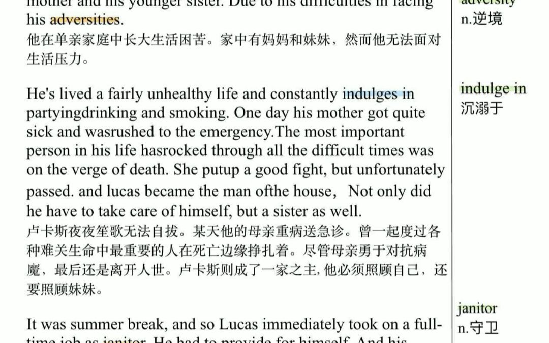 TED演讲稿学英语:如何成为一个自律的人